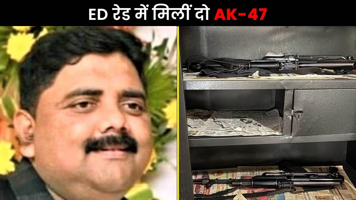 ED Raid, Prem Prakash: राजनेताओं व नौकरशाहों के करीबी प्रेम प्रकाश से जुड़े 17 ठिकानों पर ईडी का ...
