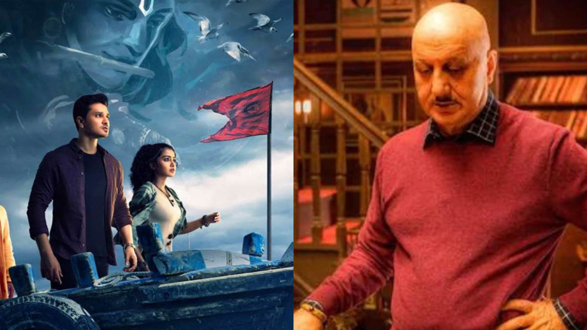 Karthikeya 2 की कामयाबी से जोश में अनुपम खेर, बोले- 'एक और ब्लॉकबस्टर ... Karthikeya 2 की कामयाबी से जोश में अनुपम खेर, बोले- 'एक और ब्लॉकबस्टर ...