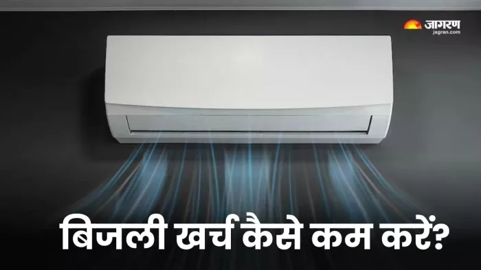 AC Tips: एसी की एफिशिएंसी और बिजली बिल कम करने के लिए 5 जरूरी टिप्स, जेब पर नहीं पड़ेगा असर - 5 ...