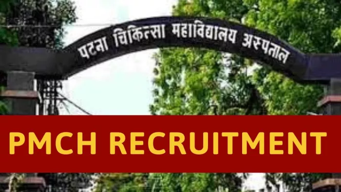 PMCH Recruitment: पटना के PMCH में निकली बंपर भर्ती; क्लर्क-डाटा एंट्री से लेकर 20 से अधिक पदों ...