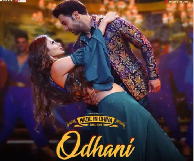Mouni Roy Video Song Odhani: मेड इन चाइना का पहला गाना रिलीज होते ही ...