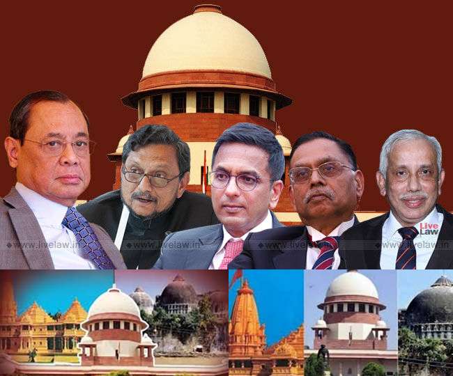Ayodhya Case: सुप्रीम कोर्ट में राम चबूतरा को मुस्लिम पक्ष ने माना ...