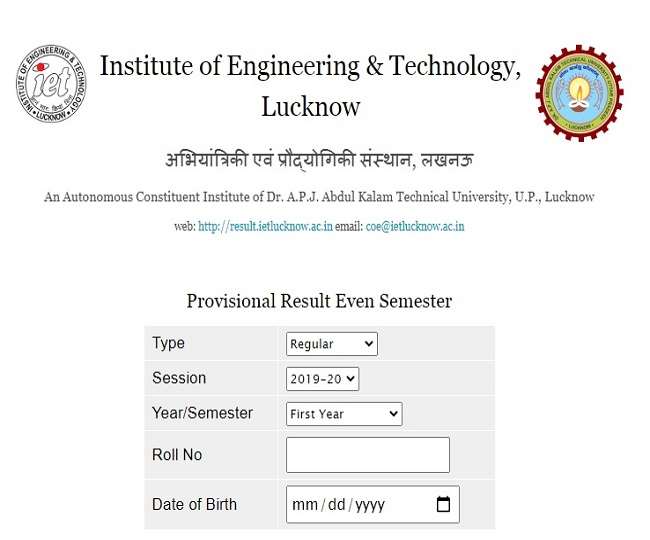 AKTU BTech Result 2020: बीटेक अंतिम वर्ष की परीक्षाओं के परिणाम अब्दुल कलाम प्राविधिक ...
