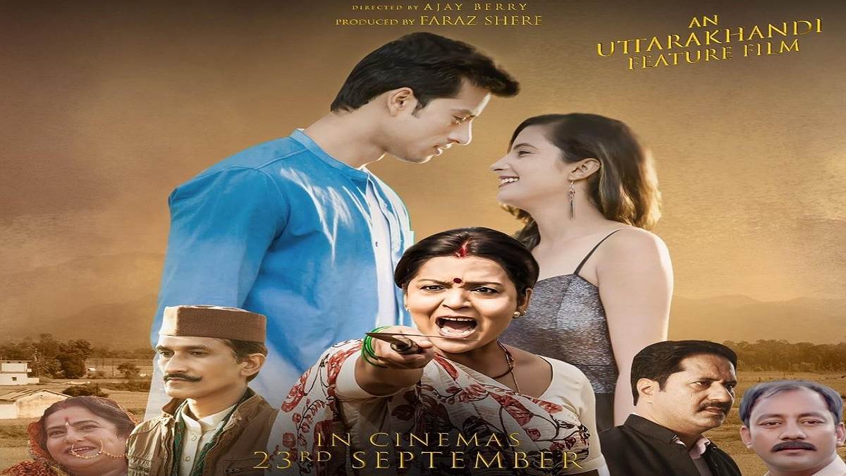 पहाड़ की व्यथा बयां करने के साथ जमीर जगाने की कोशिश है उत्तराखंडी फिल्म ...