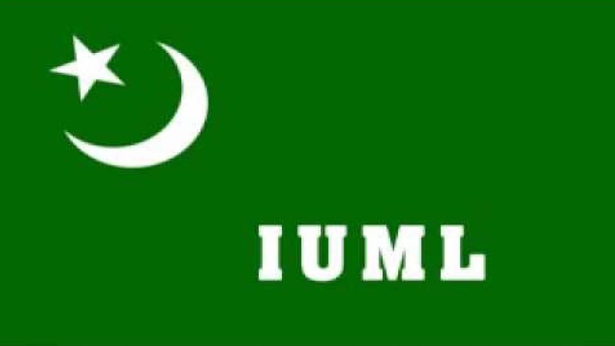 Kerala School Timings: IUML का केरल सरकार से आग्रह, खारिज करें 'स्कूल ...