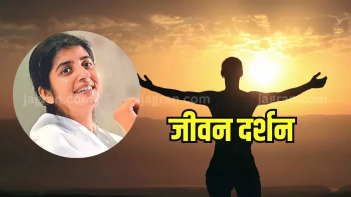 जीवन दर्शन: सकारात्मक सोच को अपनाना सुंदर बनने और आदर पाने का मूलमंत्र है - Jeevan Darshan by ...