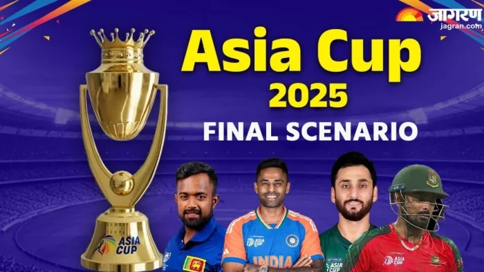 Asia Cup Final Scenario: भारत का फाइनल में पहुंचना तय, बांग्‍लादेश या ...