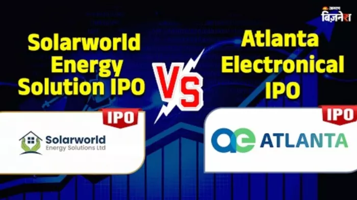 IPO News: Solarworld Energy IPO vs Atlanta IPO किसमें है ज्यादा कमाई ...