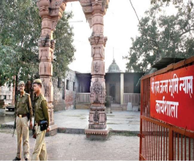 Ayodhya Case दोनों में कोई मालिक साबित न हों तो सरकार को दे दी जाए ...