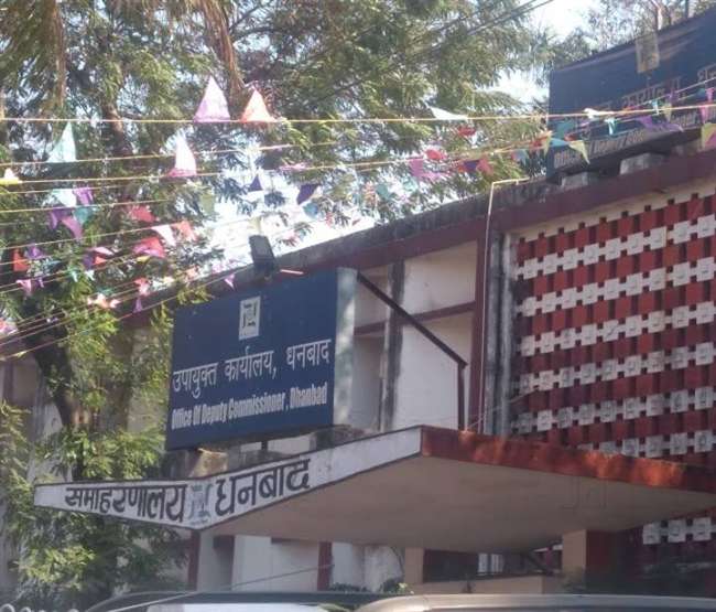 जानें-कभी धान से आबाद था धनबाद, अब देश में कोयला ही पहचान Dhanbad News ...