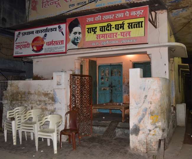 Kamlesh Tiwari Murder Case: ह‍िंदू महासभा ने वापस ल‍िया कमलेश का ...