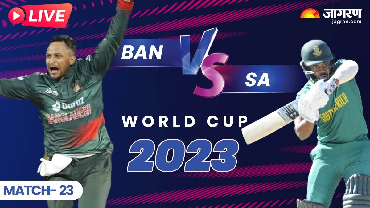 SA vs BAN Highlights बल्लेबाजों के बाद चमके गेंदबाज साउथ अफ्रीका ने ...