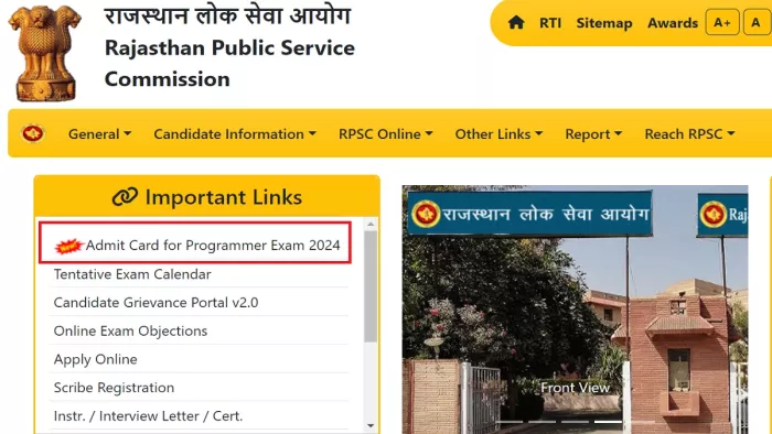 RPSC Programmer Admit Card: आरपीएससी प्रोग्रामर भर्ती परीक्षा के लिए ...