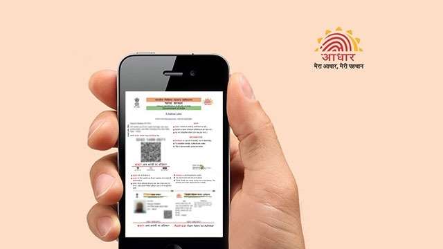 New Aadhaar app: नए ऐप के बारे में जानें सब कुछ - New Aadhaar App ...