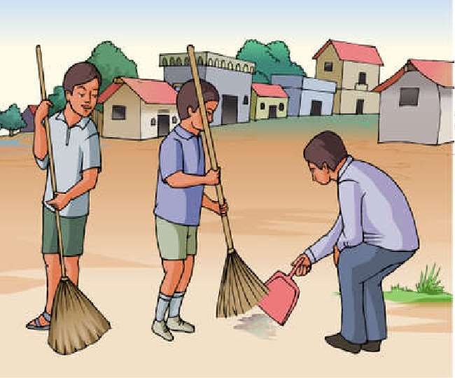 Cleanliness Survey: शहर को कचरा घर न समझकर ड्राइंग रूम समझें, बदल जाएगी ...
