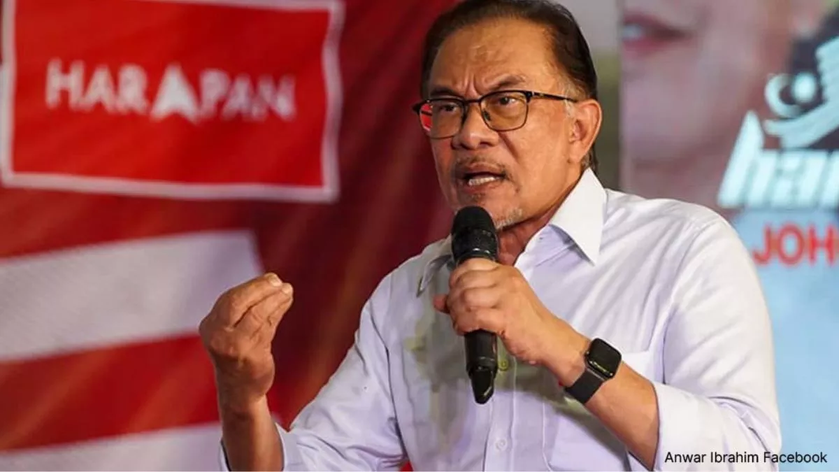 Malaysia New Prime Minister 2022: अनवर इब्राहिम बने मलेशिया के नए प्रधानमंत्री, शाम 5 बजे लेंगे ...