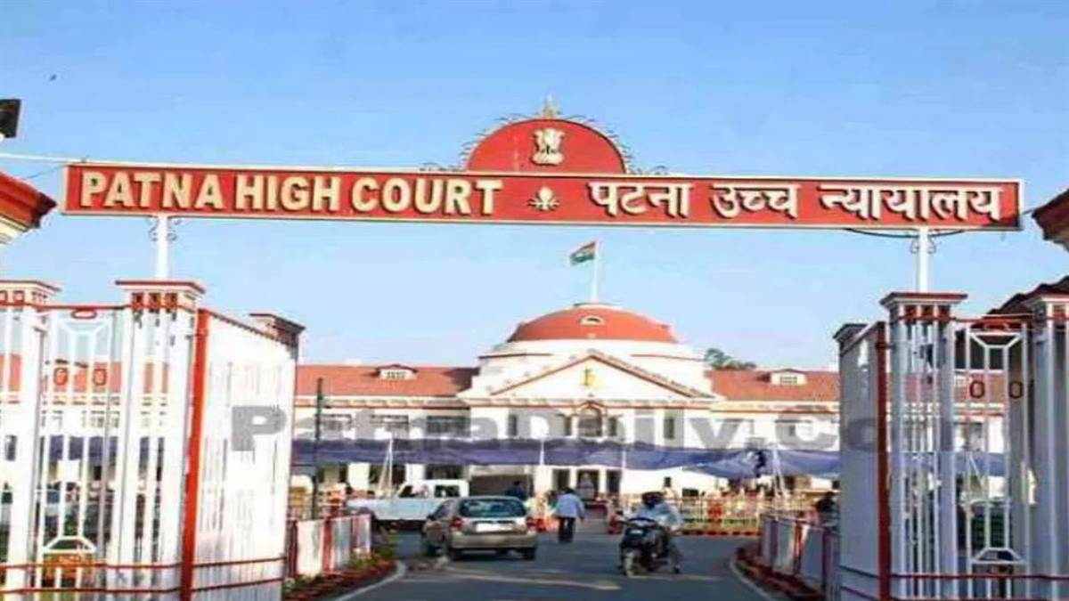 सुपौल के जिलाधिकारी को पटना हाईकोर्ट ने लगाया जुर्माना, जेब से भरनी ...