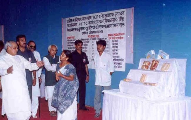 जब अटल जी ने पूछा-ये उद्यमिता क्या है - When Atal ji asked - what is ...