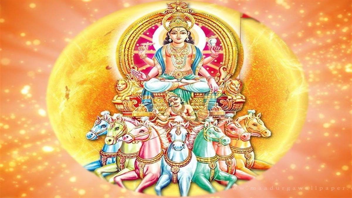 Ravivar ke Upay: जीवन में पाना चाहते हैं तरक्की, तो रविवार को करें ये ...