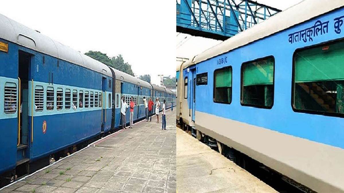 आप रेलवे कोच में बैठते हैं या फिर बोगी पर? जान लीजिए आखिर क्या है दोनों ...