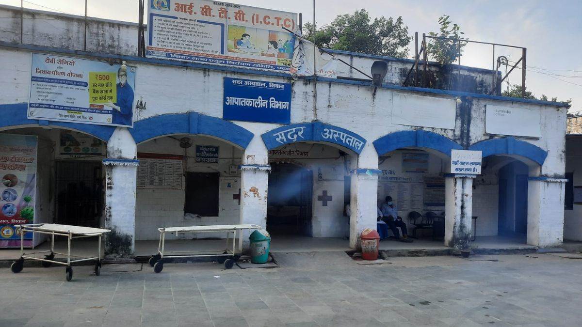 Siwan Crime: भूमि विवाद में खूनी खेल, दो पक्षों के बीच मारपीट में ...