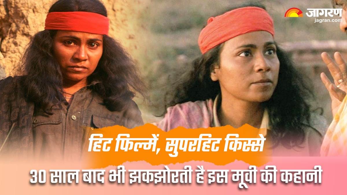 एक डाकू की दहलाने वाली कहानी... पर्दे पर उतरी तो मच गया बवाल, अभिनेता ...