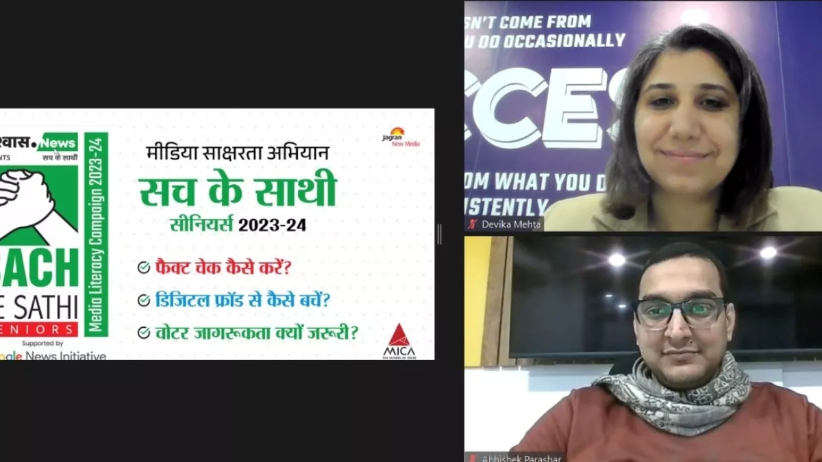 सच के साथी सीनियर्स: झांसी के नागरिकों को दी गई डीपफेक को पहचानने की ...