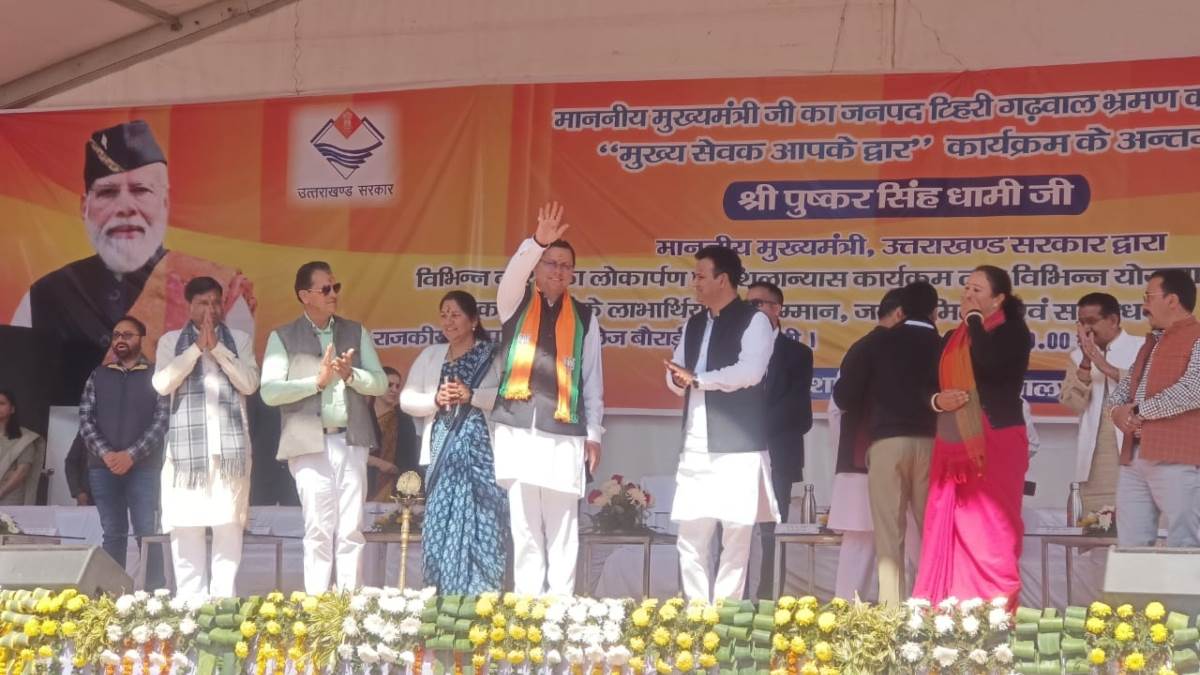 Pushkar Singh Dhami: टिहरी पहुंचे सीएम धामी, दी पांच अरब 33 करोड़ की ...