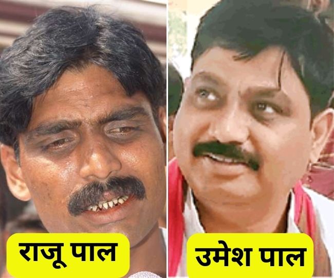 Umesh Pal Murder: कौन है उमेश पाल? जिसको शूटरों ने गोलियों से भूना, 18 ...