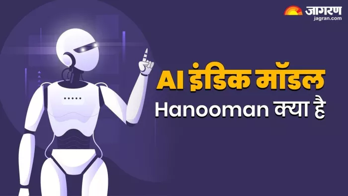 क्या है Hanooman AI Model, कैसे करता है काम; यहां मिलेंगे आपके सभी ...