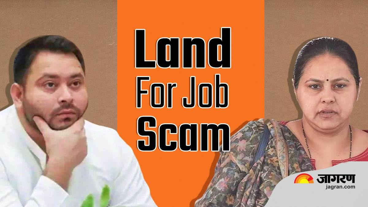 Land For Job Scam: तेजस्वी यादव लंच ब्रेक के लिए CBI दफ्तर से निकले ...