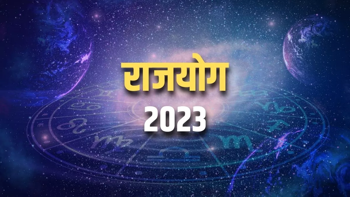 Rajyog 2023: करीब 20 साल बाद एक-साथ बन रहें हैं यह चार राजयोग, इन ...