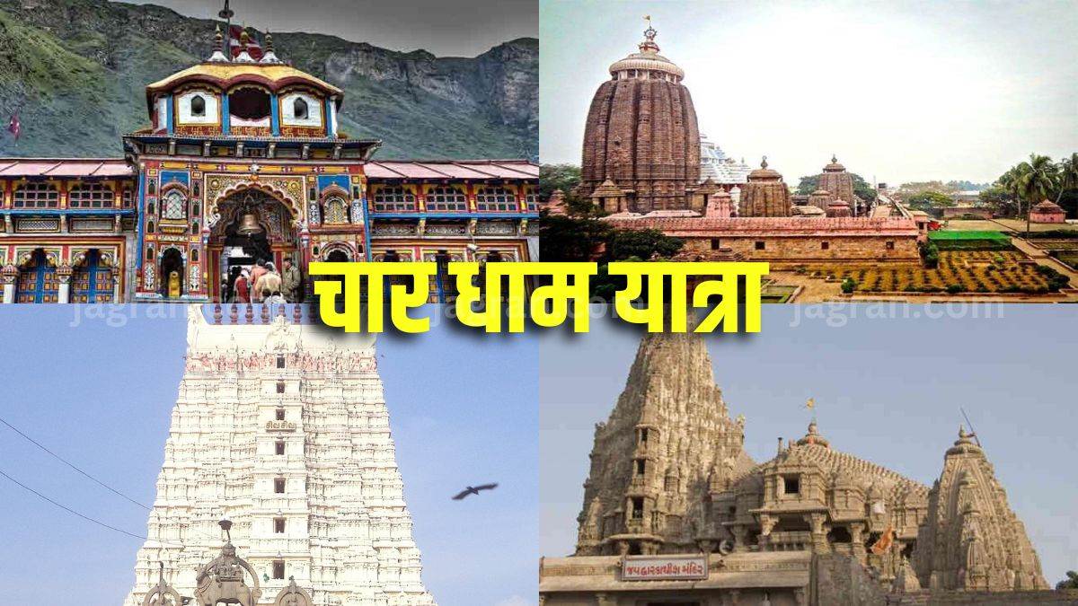Char Dham Yatra Char Dham Yatra