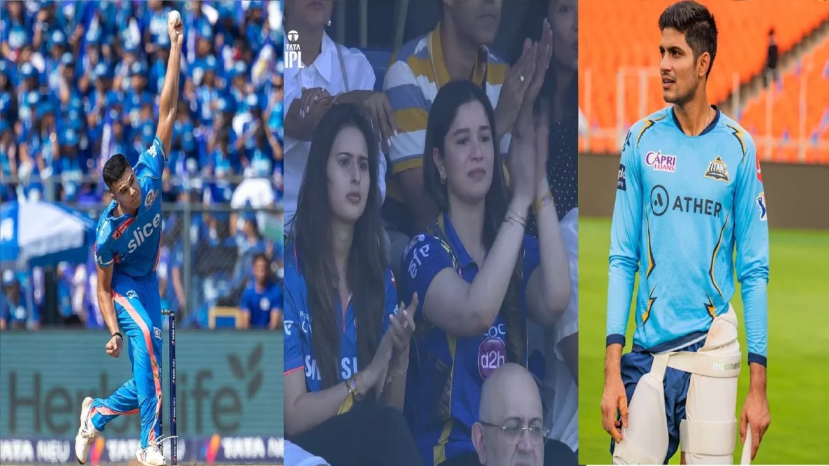 Shubman Gill and Sara: जब मैदान में दिखेगा 'किसी का भाई किसी का जान ...