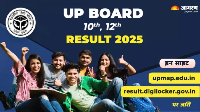 UP Board 2025 Result link upmsp.edu.in एवं result.digilocker.gov.in पर ...