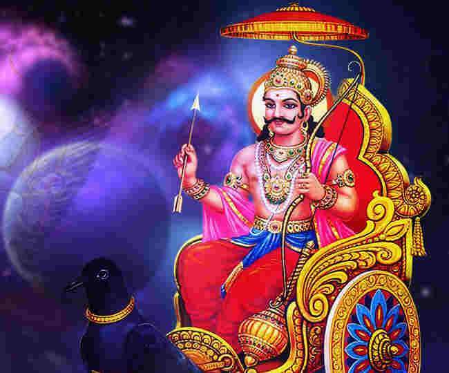Shani Dev Katha: शनिदेव को अपनी पत्नी से मिला था ये श्राप, जिस कारण ...