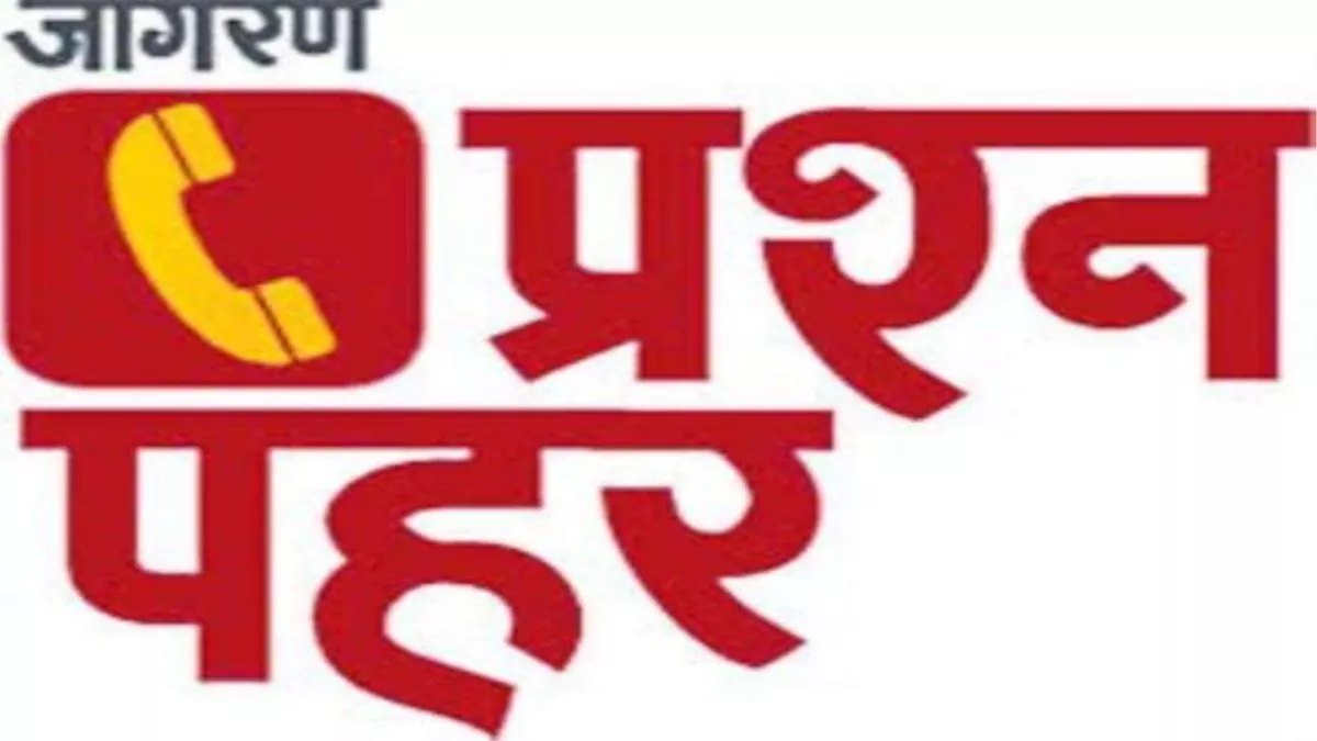 Naidunia Jagran Logo