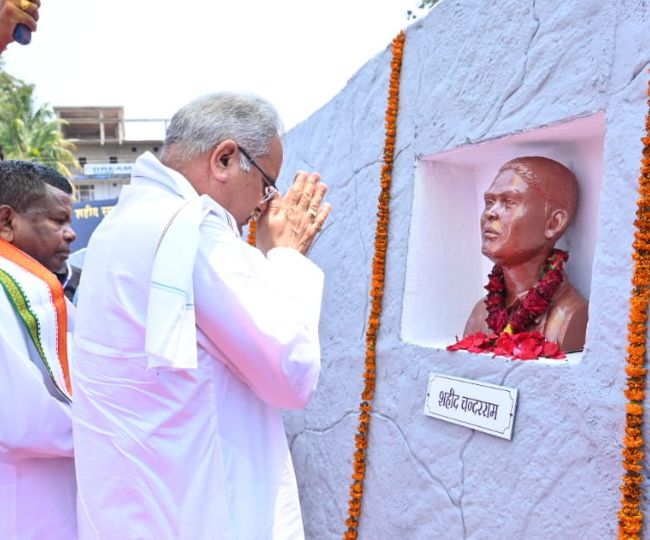 Chhattisgarh: भूमकाल आंदोलन के नायक गुंडाधुर की मूर्ति का CM भूपेश बघेल ...