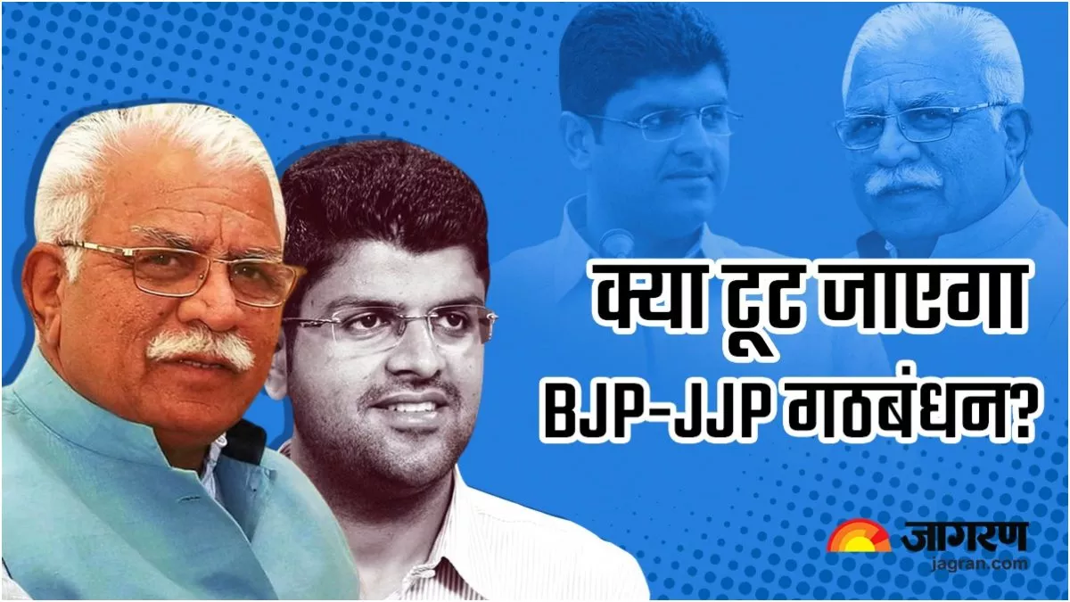 BJP का मिशन-2024 और JJP का मिशन-दुष्यंत… क्या दोनों दलों ने चुन ली है ...