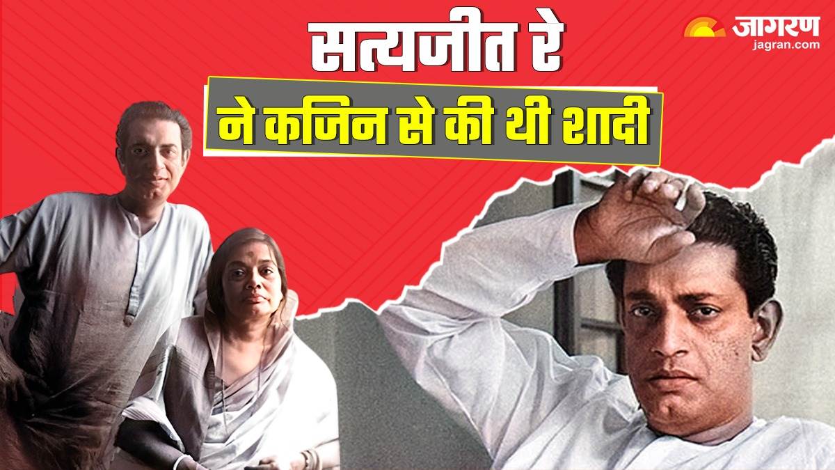 मामा की बेटी को दिल दे बैठे थे Satyajit Ray, 4 साल बड़ी कजिन से एक नहीं ...