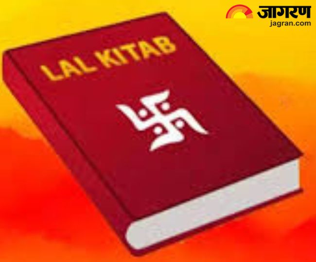 Lal Kitab ke Upay: बेहद चमत्कारी हैं लाल किताब के ये टोटके, सभी कार्यों ...