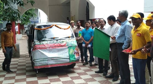 फसल बीमा योजना के प्रचार वाहन को डीएम ने दिखाई हरी झंडी - crops ...