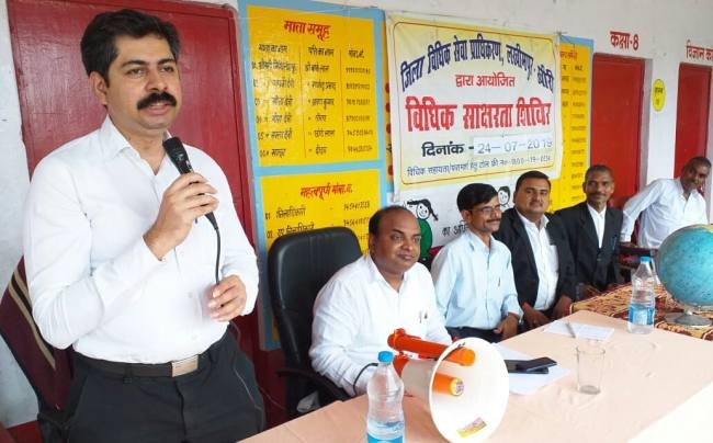 कन्या भ्रूण हत्या कानूनी अपराध है: एसीजेएम - judiciary news