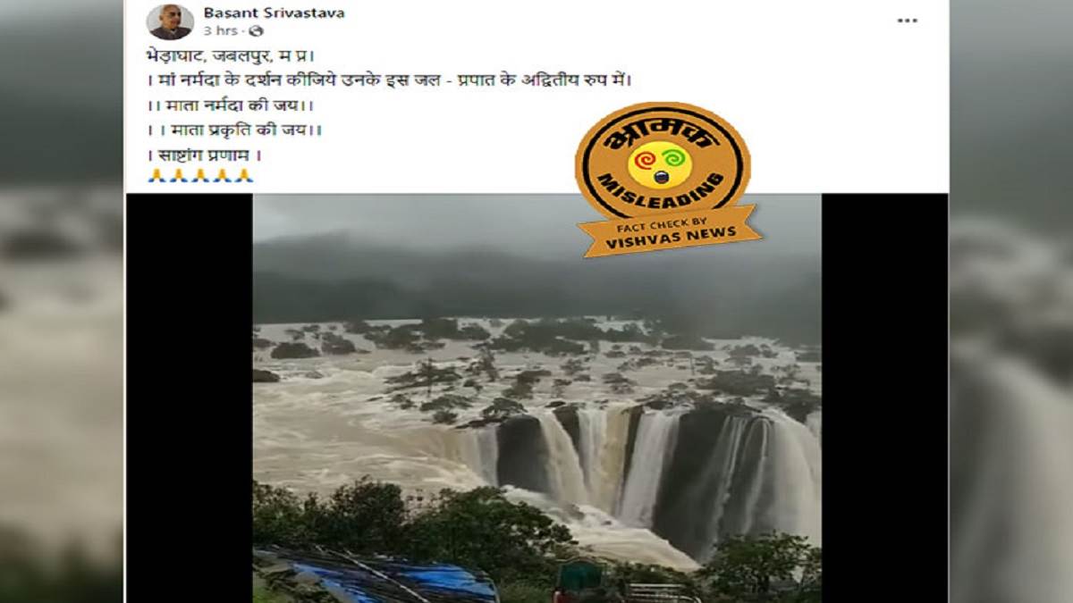 Fact Check Story : फेक दावे का साथ वीडियो वायरल, पड़ताल के बाद ये ...