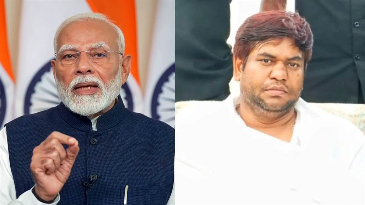 PM Modi ने वीआईपी प्रमुख Mukesh Sahani को भेजा पत्र, पिता जीतन सहनी के ...