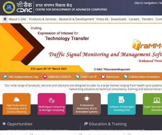 C Dac C Cat एडमिट कार्ड आज Cdacin पर होंगे रिलीज इस दिन से शुरू होगी काउंसिलिंग C Dac C Cat