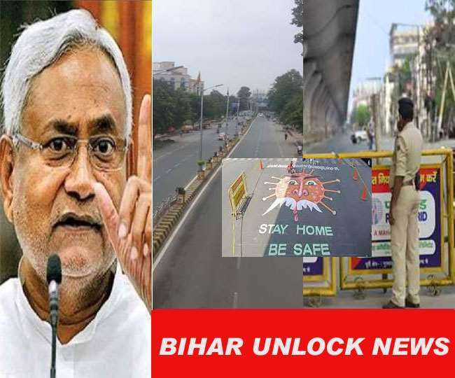 Bihar Unlock 6 News: पहली से 12वीं तक के स्‍कूल खुलेंगे, धार्मिक स्‍थलों से भी हटाई गई पाबंदी ...