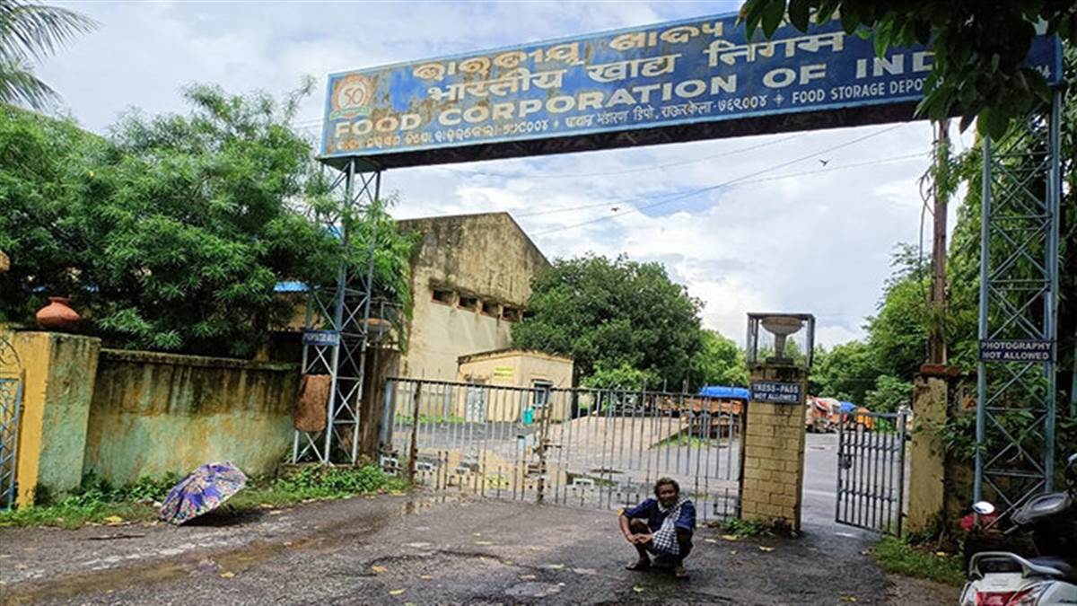 एफसीआइ गोदाम को राउरकेला से हटाने का षड्यंत्र - Conspiracy to remove ...