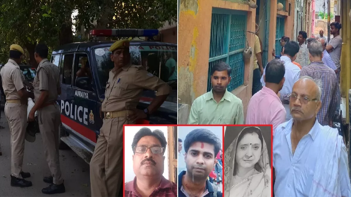 Auraiya Murder: पत्नी और बेटे की हत्या कर महाविद्यालय के प्रबंधक ने खुद को गोली मारी, आवास में ...