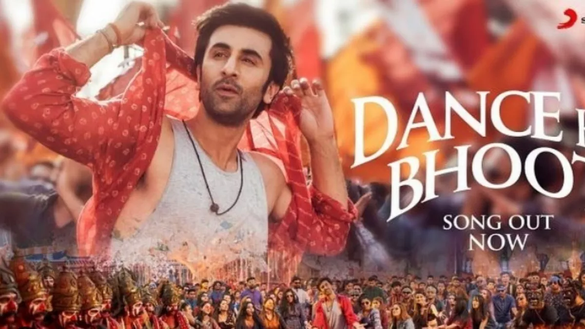 Brahmastra Song Dance Ka Bhoot रिलीज हुआ रणबीर कपूर का डांस का भूत गाना ... Brahmastra Song Dance Ka Bhoot रिलीज हुआ रणबीर कपूर का डांस का भूत गाना ...